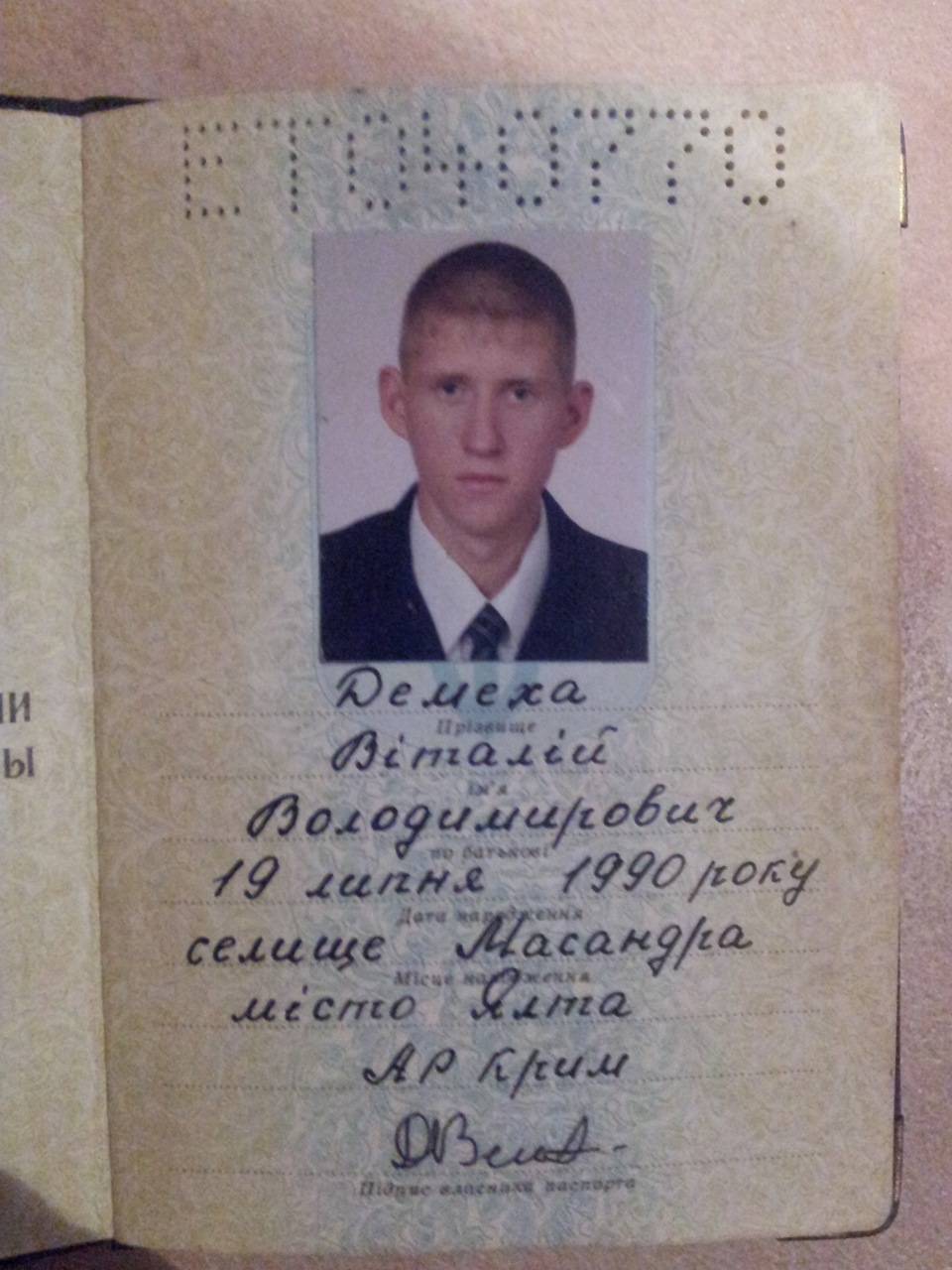 КАЧЕЛИ!или вода дырочку найдет… — Toyota Mark II (60), 2 л, 1980 года ...