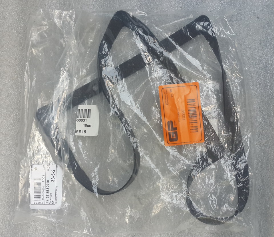 3516860010 Прокладка поддона АКПП OEM TOYOTA LEXUS | Запчасти на DRIVE2