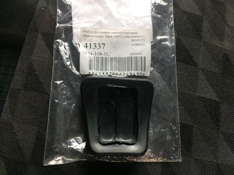 94580532 Накладка педали тормоза (СЦЕПЛЕНИЯ) GM | Запчасти на DRIVE2