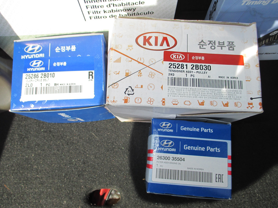 252812B030 Шкив натяжителя ремня грм KIA HYUNDAI | Запчасти на DRIVE2