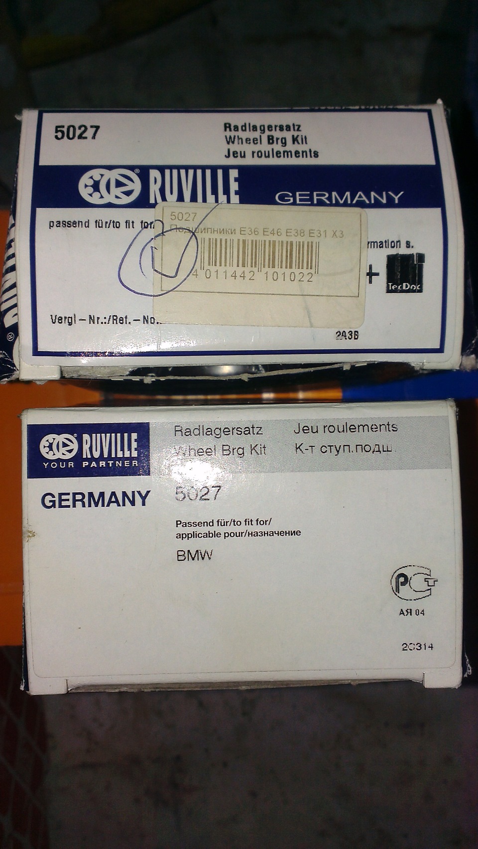 Подвеска: уровень 2 — BMW 7 series (E38), 5,4 л, 2001 года | визит на ...