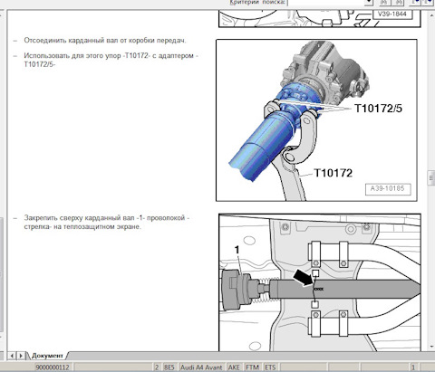 T10172 МОНТАЖНЫЙ ИНСТРУМЕНТ, ЗУБЧАТЫЙ РЕМЕНЬ VAG | Запчасти на DRIVE2