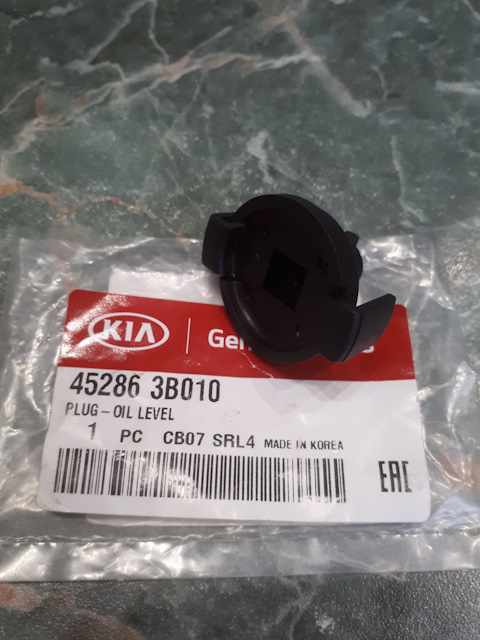 452863B010 Пробка маслянного картера кпп KIA HYUNDAI | Запчасти на DRIVE2