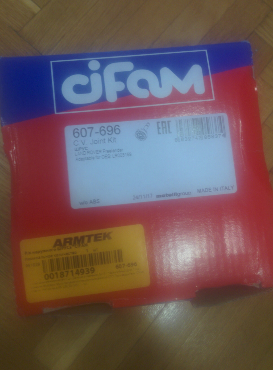 LR003159 Шарнир в сборе с валом Jaguar Land Rover | Запчасти на DRIVE2