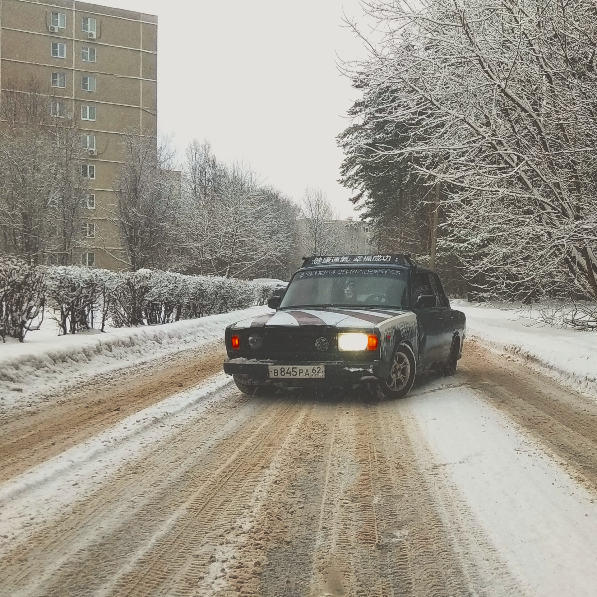 Начало блога на DRIVE2.RU — DRIVE2