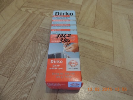 1302275 ТРУБКА СИСТЕМЫ ОХЛАЖДЕНИЯ, 9 ММ Opel | Запчасти на DRIVE2