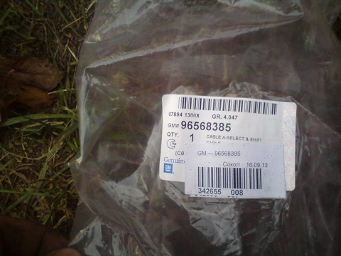 96568385 Трос КПП GM | Запчасти на DRIVE2