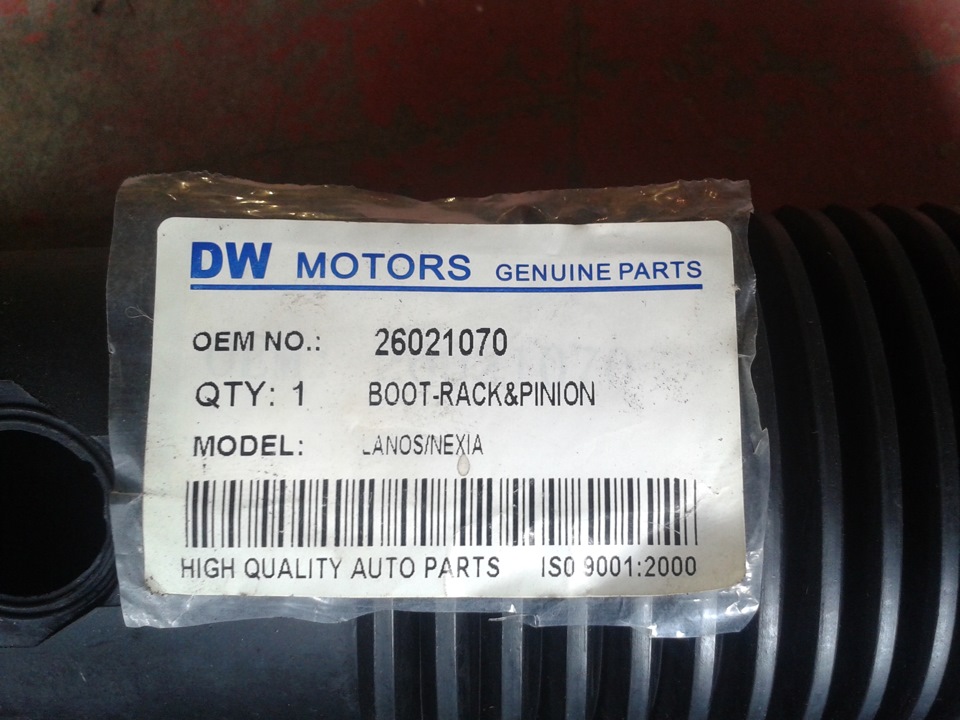 26021070 Генератор GM | Запчасти на DRIVE2