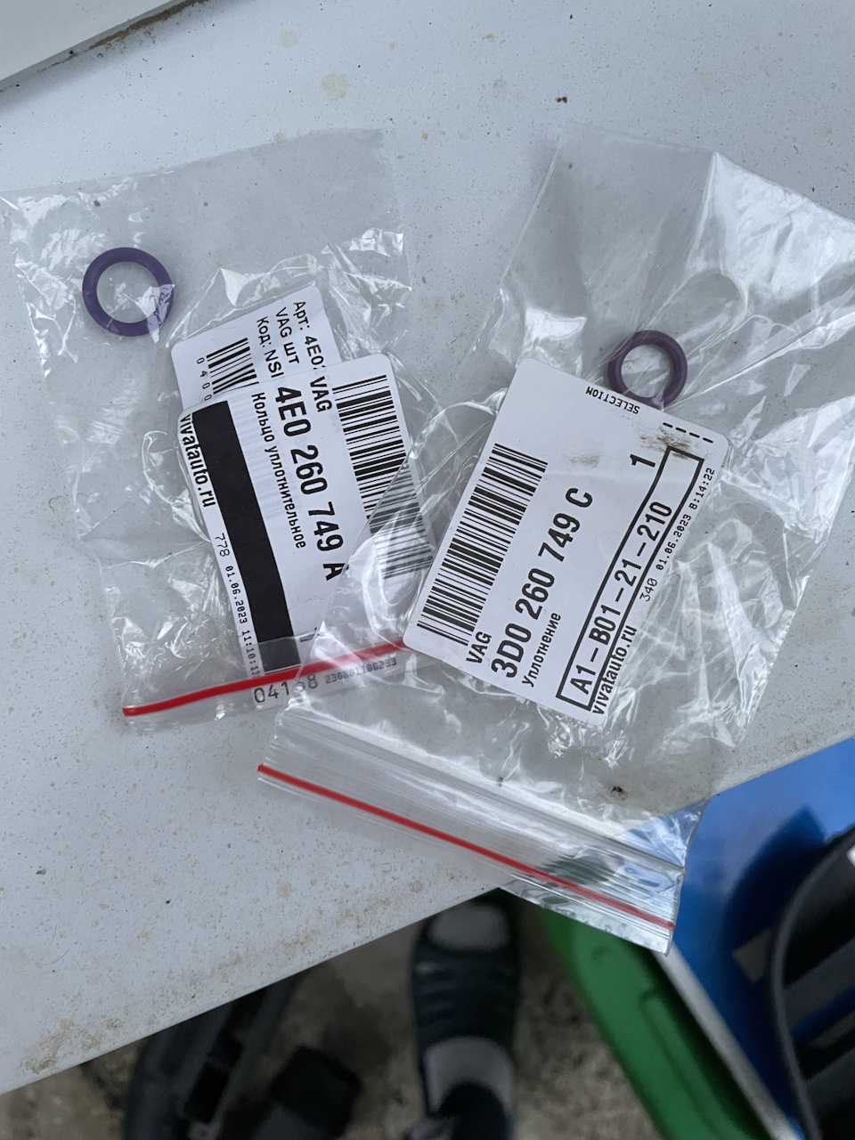 3D0260749C Кольцо уплотнительное шланга кондиционера / VAG | Запчасти ...