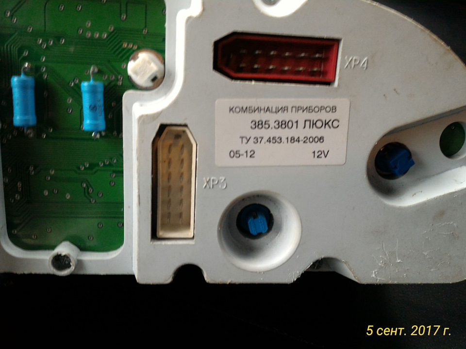 3853801 Рычаг подвески LEMFORDER | Запчасти на DRIVE2