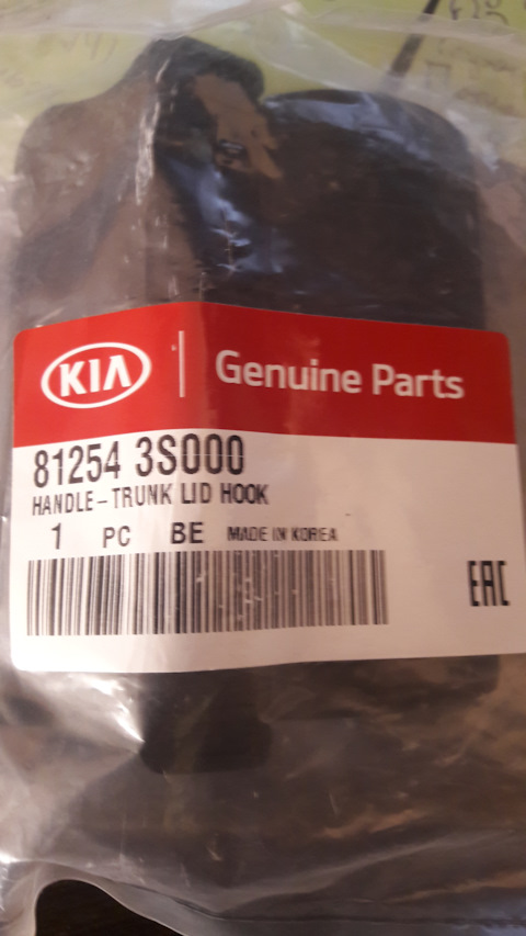 812543S000 РУЧКА ДВЕРИ KIA HYUNDAI | Запчасти на DRIVE2