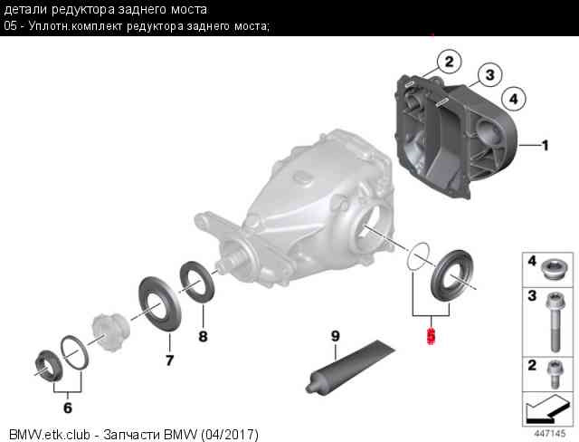 33107564416 Сальник со стопорным кольцом BMW | Запчасти на DRIVE2