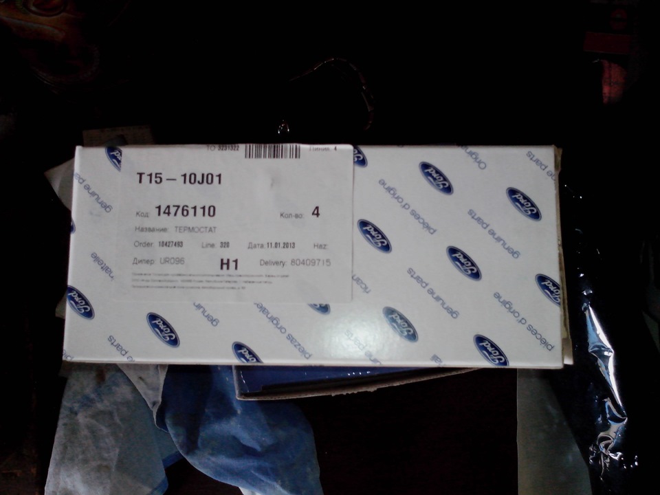 1476110 Термостат / 1,8/2,0 Duratec HE 03~ Ford | Запчасти на DRIVE2