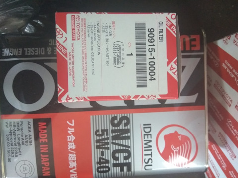 9091510004 Фильтр масляный TOYOTA LEXUS | Запчасти на DRIVE2