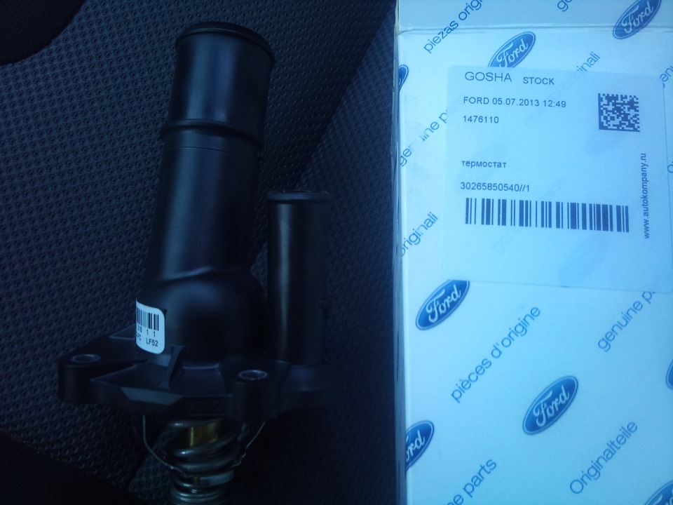 1476110 Термостат / 1,8/2,0 Duratec HE 03~ Ford | Запчасти на DRIVE2