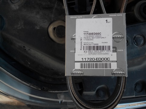 11720ED00C ПОЛИКЛИНОВЫЙ РЕМЕНЬ 7 PK 1140 NISSAN INFINITI | Запчасти на ...