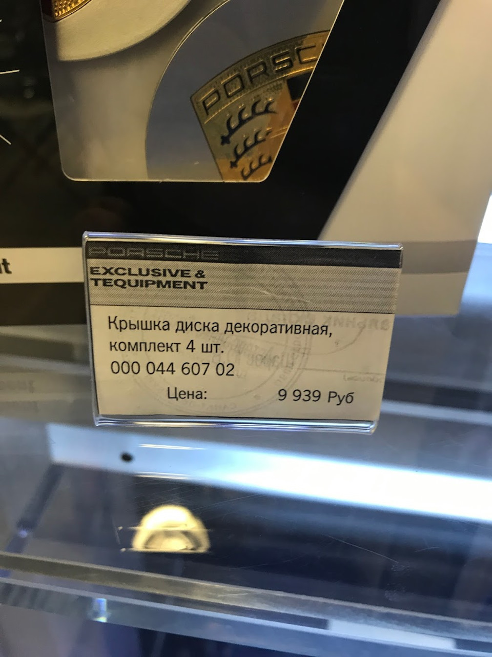 00004460702 1 к-т колпаков для колёс VAG | Запчасти на DRIVE2