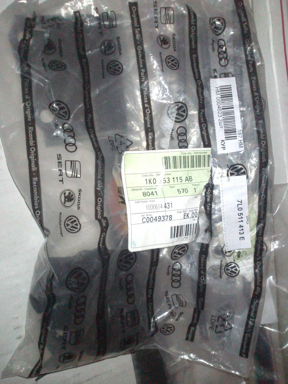 Посылочка.:) — Volkswagen Caddy (3G), 2 л, 2005 года | запчасти | DRIVE2