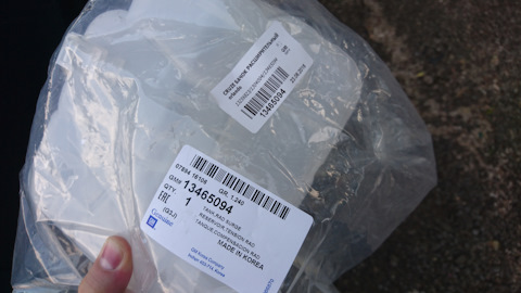 13256823 Расширительный Бачок Радиатора GM | Запчасти на DRIVE2