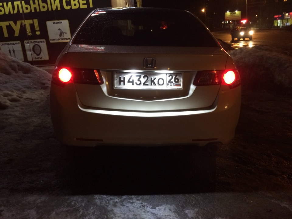 Светодиодный "зад" Аккорд 8 — cool-led.ru на DRIVE2