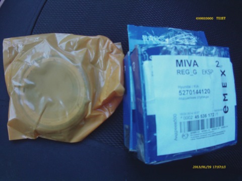 5270144120 ШАРИКОВЫЙ ПОДШИПНИК D=48ММ KIA HYUNDAI | Запчасти на DRIVE2