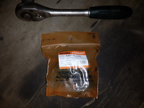 MN100250 Втулка стабилизатора Mitsubishi | Запчасти на DRIVE2