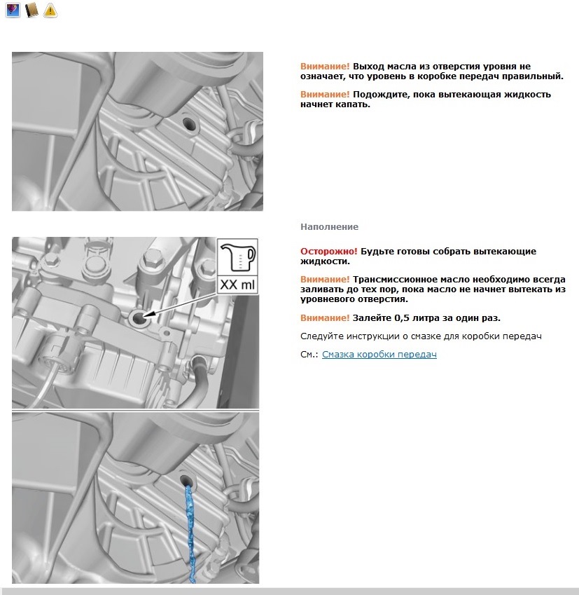 Схема коробки передач и номера деталей (Powershift) — Volvo S40 (2G), 2 ...