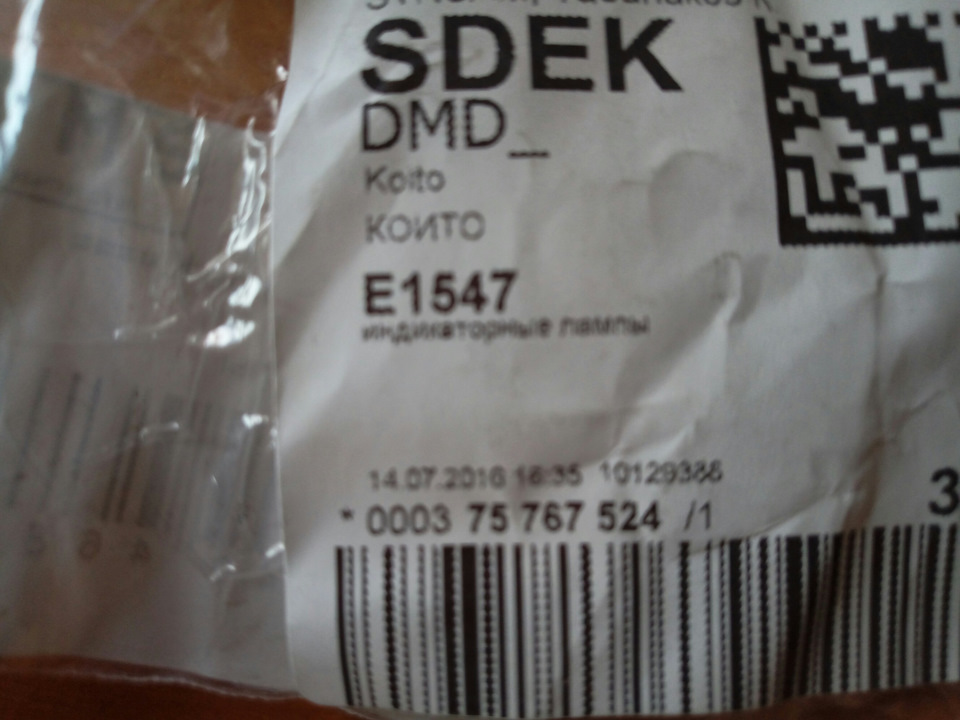 Восстановление подсветки кнопок подогрева сидений — Mitsubishi Galant ...