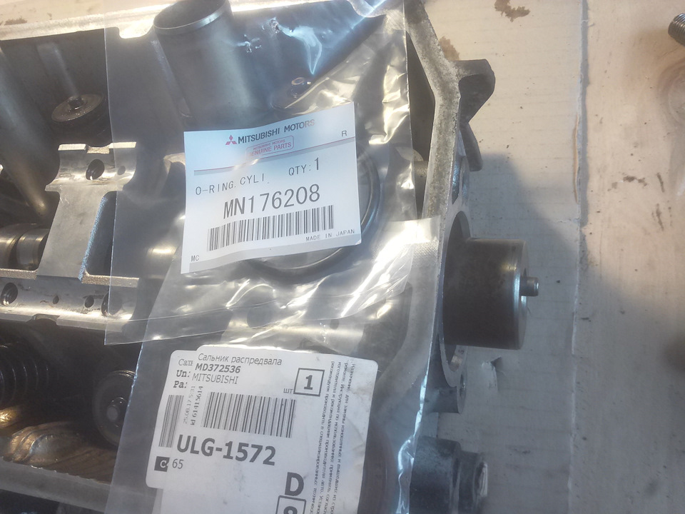 MN176208 КОЛЬЦО УПЛОТНИТЕЛЬНОЕ ГОЛОВКИ БЛОКА Mitsubishi | Запчасти на ...