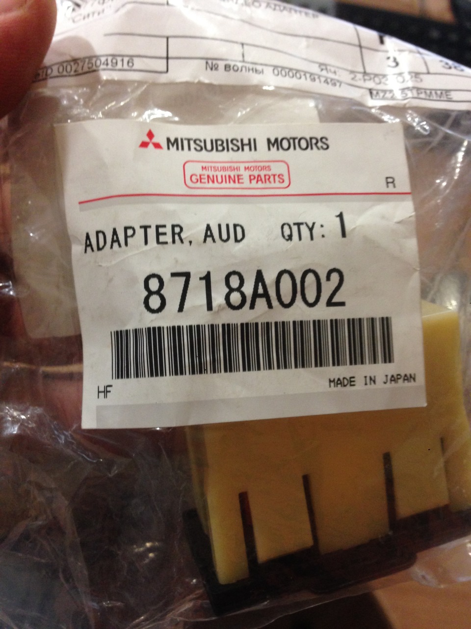 просто так — Mitsubishi Outlander XL, 3 л, 2007 года | просто так | DRIVE2