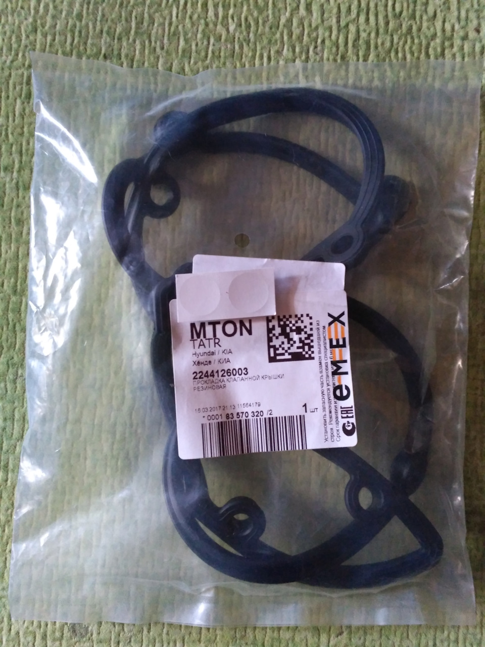 2244126003 Прокладка крышки клапанов (dohc) KIA HYUNDAI | Запчасти на ...