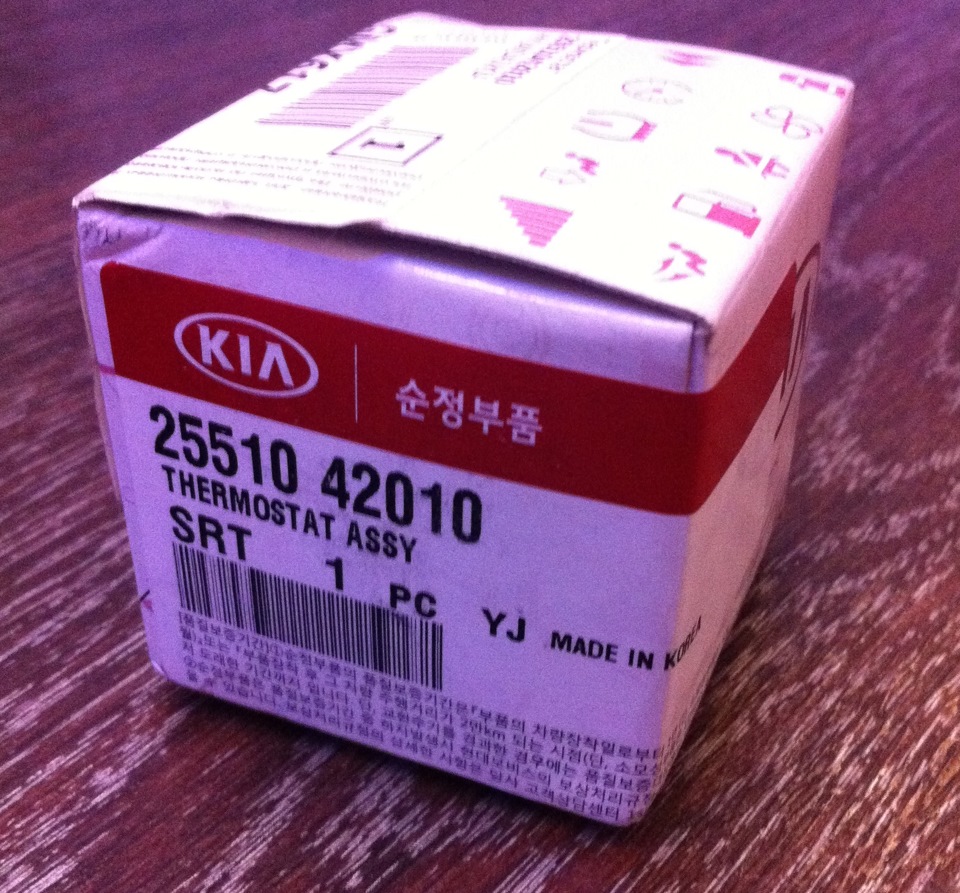 2551042010 Термостатический регулируемый клапан системы охлаждения KIA ...