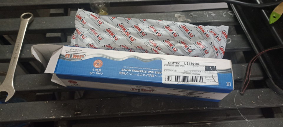 Очередное то — Hyundai Santa Fe (1G), 2,7 л, 2004 года | плановое ТО ...