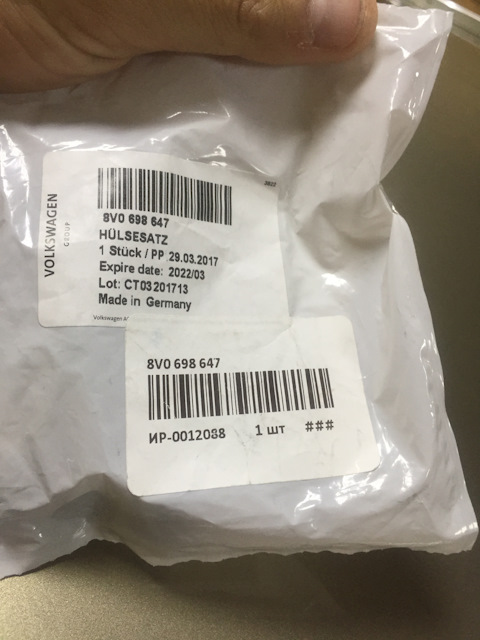 8V0698647 Комплект направляющих втулок VAG | Запчасти на DRIVE2