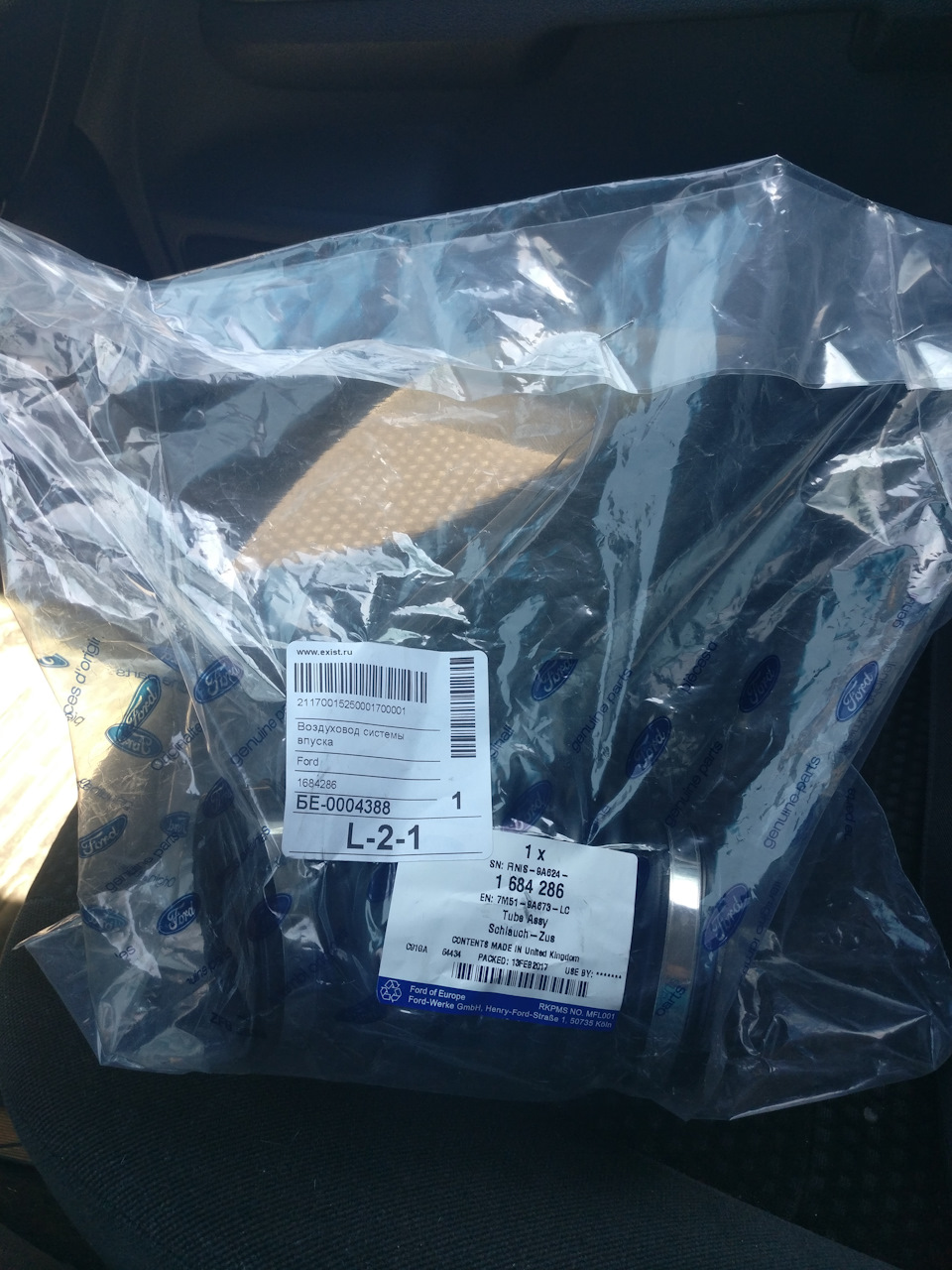 1684286 Шланг (гофра) корпуса воздушного фильтра / C-Max, Focus-II 1,8/ ...