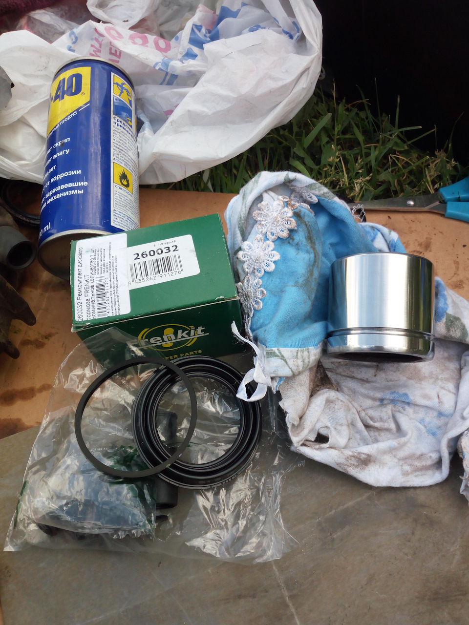 260032 Ремкомплект Frenkit | Запчасти на DRIVE2