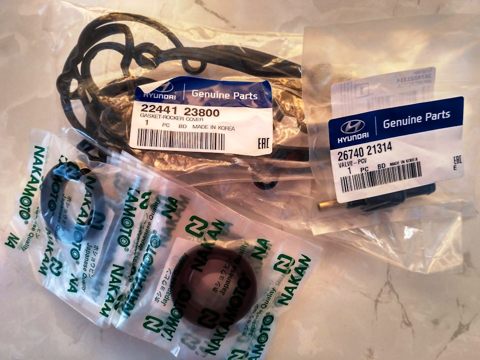 2244123800 ПРОКЛАДКА КЛАПАННОЙ КРЫШКИ ДВИГАТЕЛЯ KIA HYUNDAI | Запчасти ...