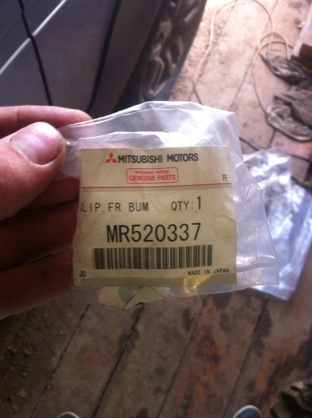 MR520337 Фиксатор переднего бампера Mitsubishi | Запчасти на DRIVE2