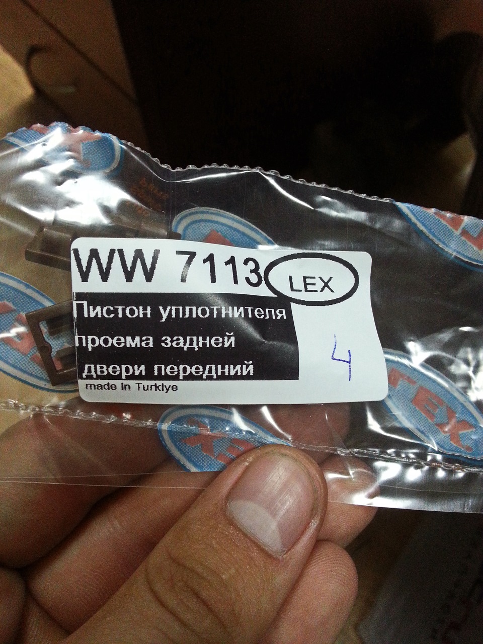 Мелкие запчасти — BMW X5 (E53), 3 л, 2000 года | запчасти | DRIVE2