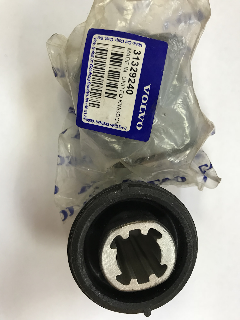 31329240 Сайлентблок Volvo | Запчасти на DRIVE2