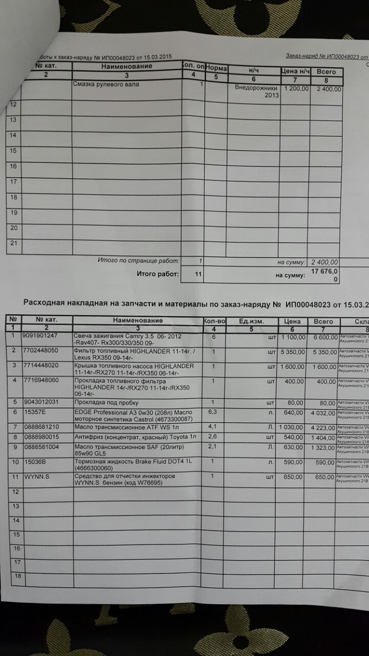 7702448050 Фильтр топливный TOYOTA LEXUS | Запчасти на DRIVE2