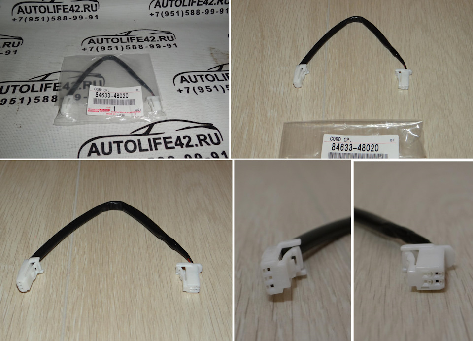 8463348020 Провод переключателя круиз контроля TOYOTA LEXUS | Запчасти ...