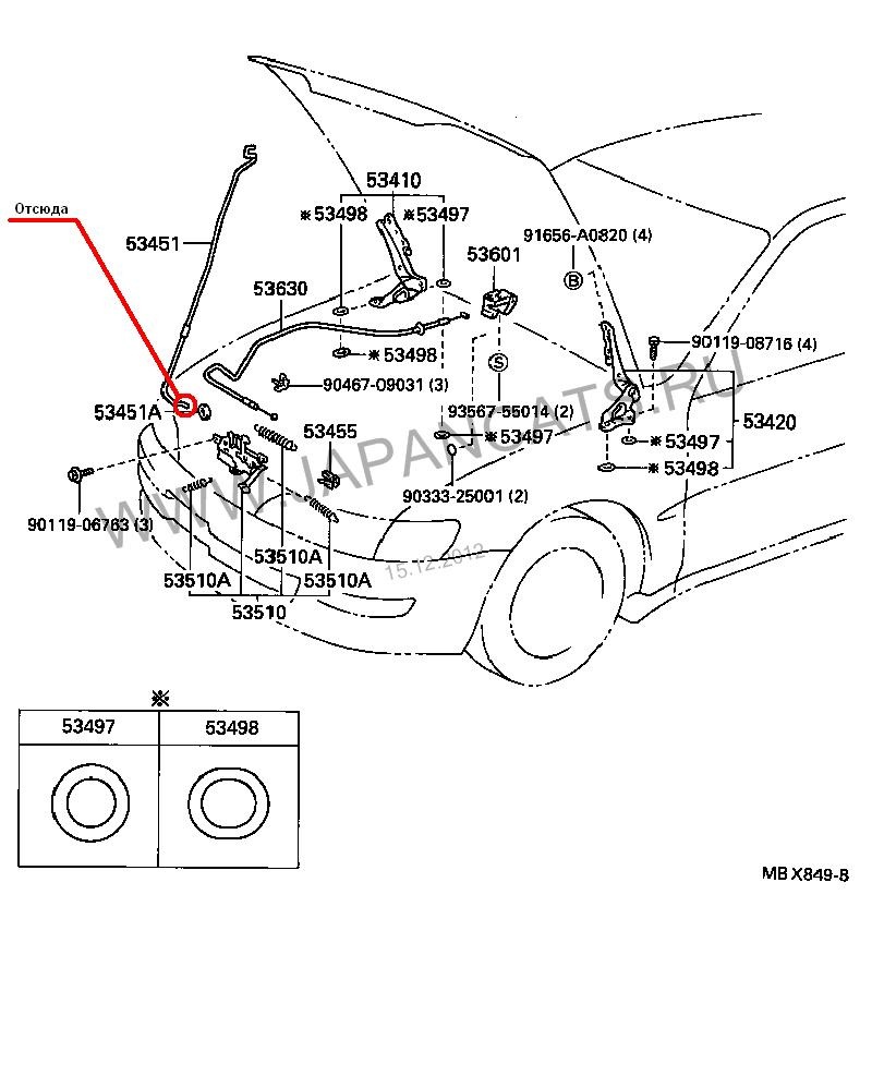 Потерял штучку. Мелочь, но, зараза, нужная! — Toyota Carina ED (3G), 2 ...