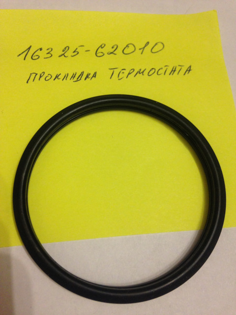 1632562010 Прокладка термостата TOYOTA LEXUS | Запчасти на DRIVE2