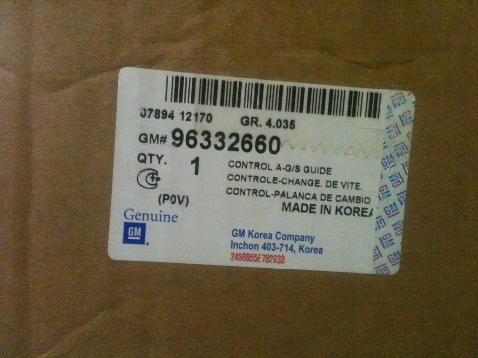 96332660 Механический переключатель передач GM | Запчасти на DRIVE2