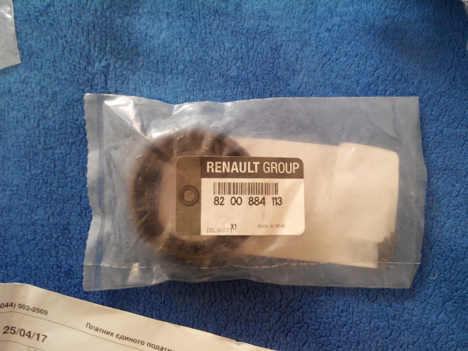 8200884113 Сальник полуоси в сб RENAULT | Запчасти на DRIVE2