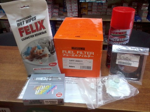 16175AA243 Прокладка впускного коллектора *SUBARU SUBARU | Запчасти на ...