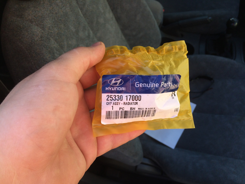 2533017000 Крышка радиатора KIA HYUNDAI | Запчасти на DRIVE2