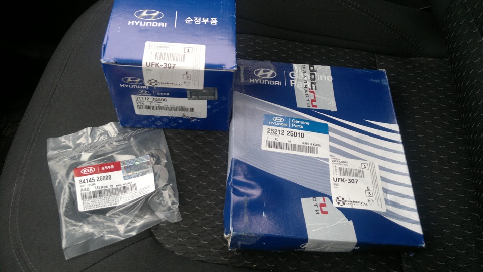 8414526000 ГАЙКА M12 KIA HYUNDAI | Запчасти на DRIVE2