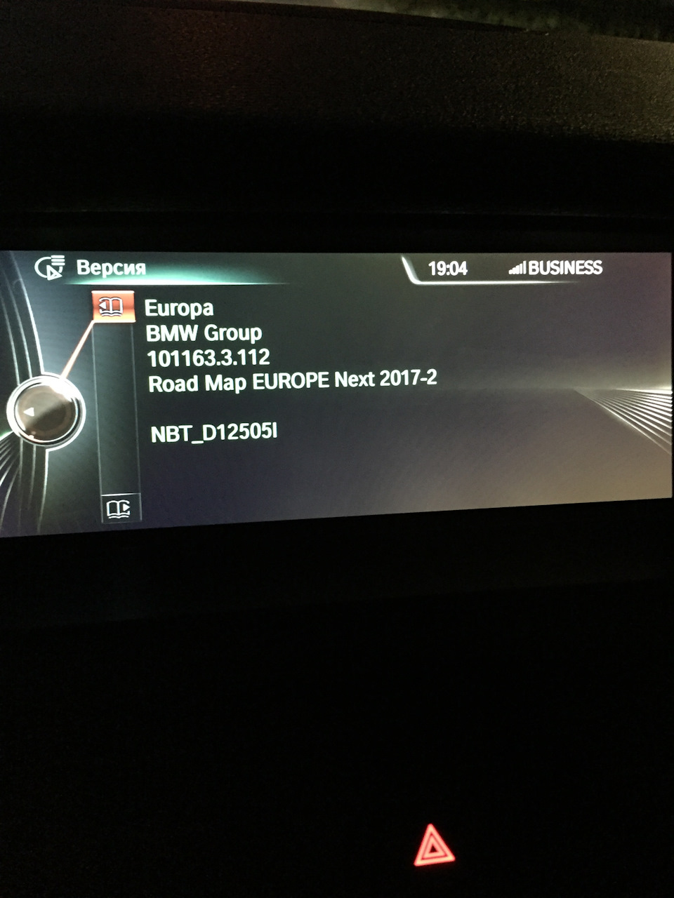 BMW Road Map EUROPE NEXT 2017-2 — BMW X3 (F25), 2,8 л, 2013 года | стайлинг | DRIVE2